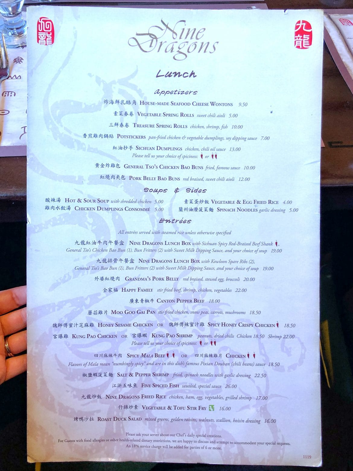 Vegan Review of Nine Dragons Restaurant in the China Pavilion at Epcot